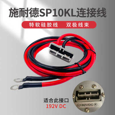 灰色锂电池国标纯铅酸两位插头