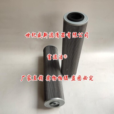 AT433504液压滤芯 适配210/240挖掘机液压回油滤清器 挖掘机配件