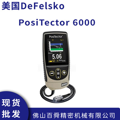 美国DeFelsko狄夫斯高多