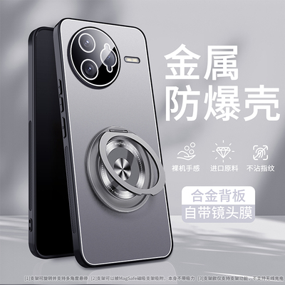 适用红米k80pro冰铝磨砂保护壳