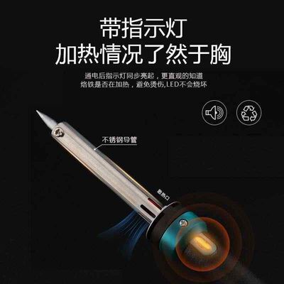 学生热家用丝熔焊接工具30电罗笔锡铭铁贴瓦骡老路板洛炉电烙铁