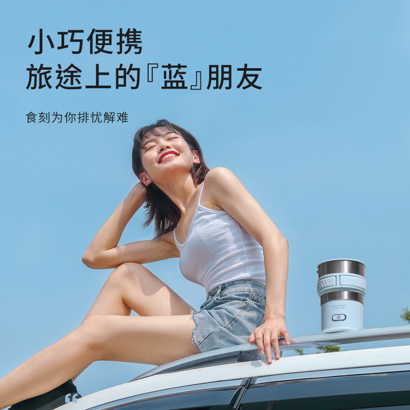 生活元素电热水壶水旅行折叠便携式小型烧水壶迷你恒温家用不锈钢