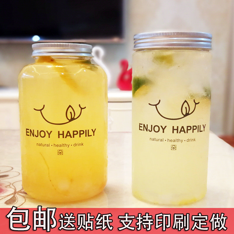 一次性奶茶杯子pet网红创意定制logo塑料饮料瓶带盖果汁杯外卖