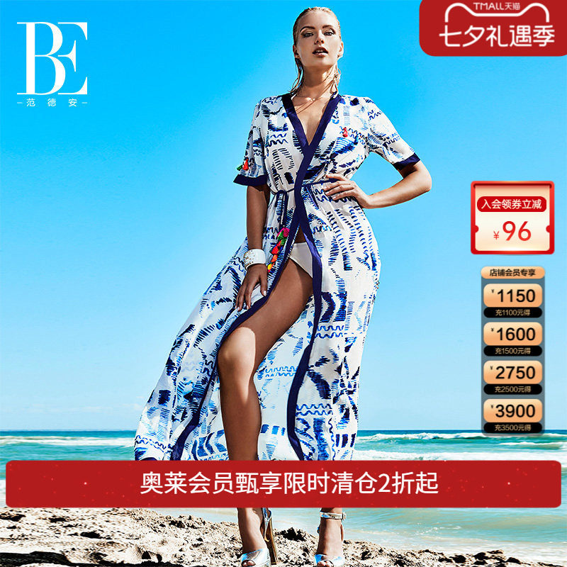 范德安泳衣罩衫女 性感防晒长款开衫沙滩裹裙 时尚披纱比基尼外搭