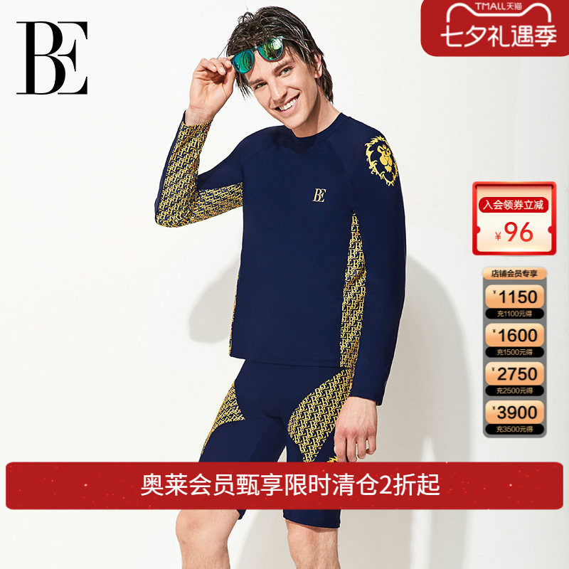 BE范德安男士泳衣长袖专业防晒抗紫外线泳装莱卡面料