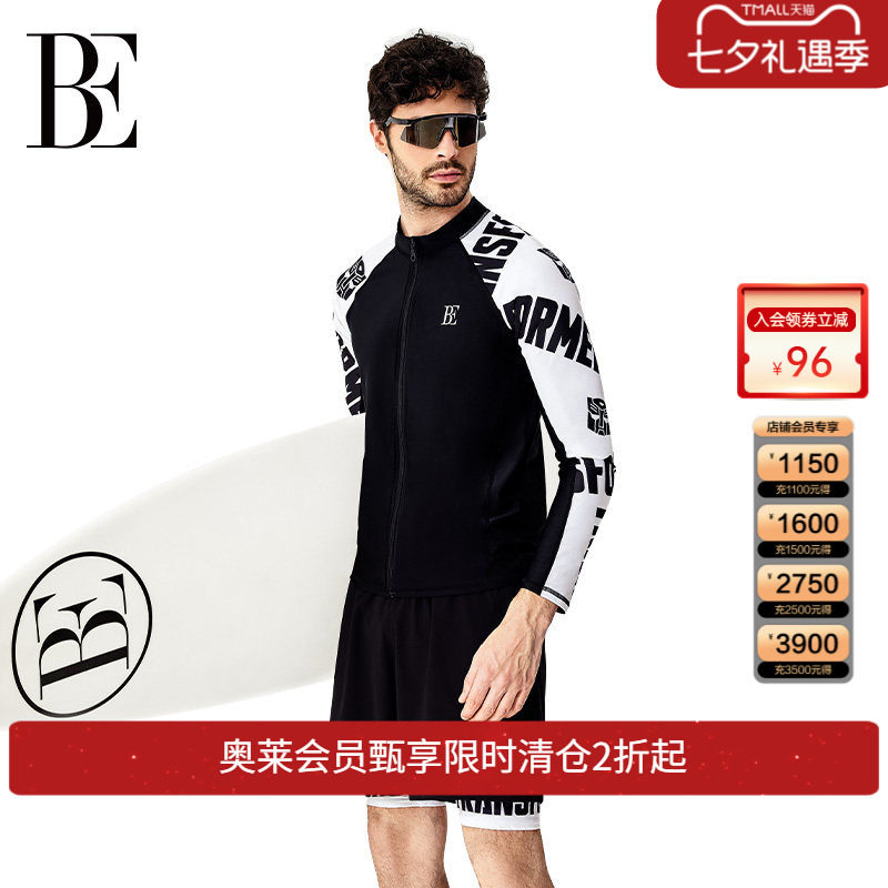 BE范德安休闲冲浪男士泳衣泳裤套装花臂2025新品