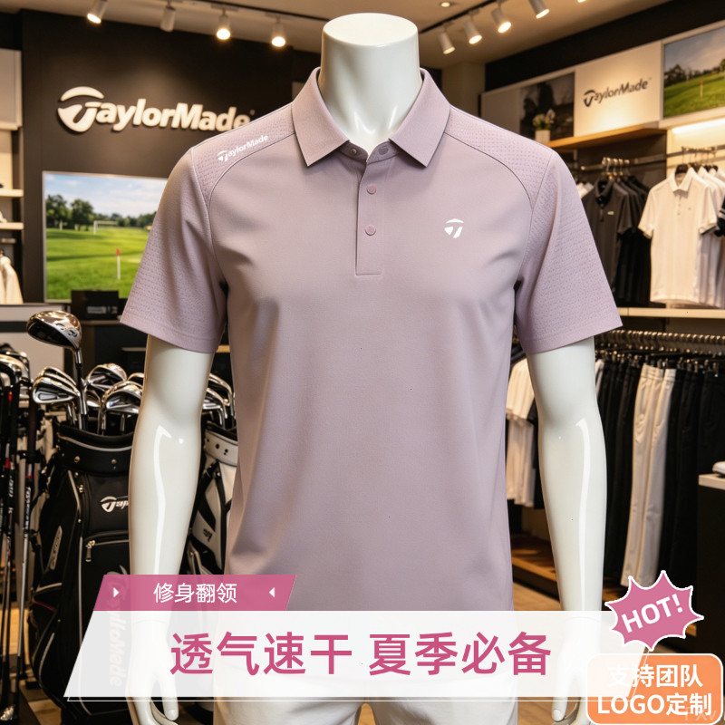 TaylorMade泰勒梅高尔夫新款短袖POLO衫夏季冰丝运动休闲速干T恤