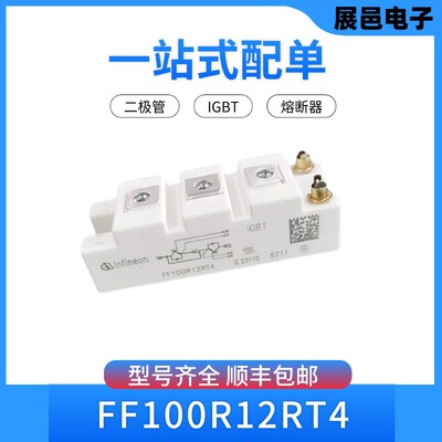 FF系列R12/RT4/KT4系列配件