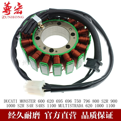 适配Ducati线圈多车型