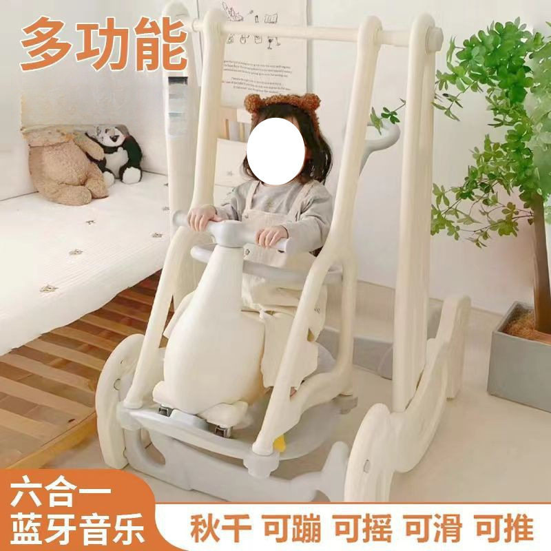 蹦蹦车儿童扭扭车跳跳车摇摇马家用多功能玩具车宝宝秋千防摔木马