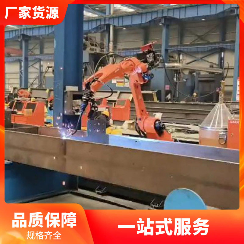 厂家直销 自动焊接机器人 六轴机械臂 钢结构焊接机器人智能