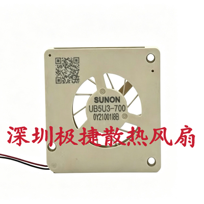 全新SUNON/建准 3004 UB5U3-700 5V 超薄微型鼓风机 涡轮散热风扇