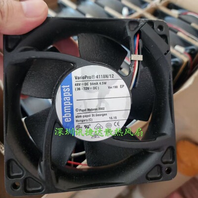 全新德国ebmpapst 4118N/12 DC48V12038变频器暴力散热风扇12厘米