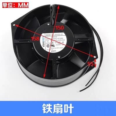 变频器风扇W2S130-AA03-01主机散热风扇V3F25适用通力220V风扇ebm