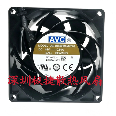 DBPK0938B8MY001 全新原装AVC 48V 0.80A 9038铝框变频器散热风扇