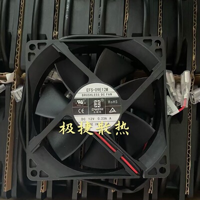 EFC-09E12M 全新东维丰9CM DC12V CPU电源机箱变频器散热风扇大风