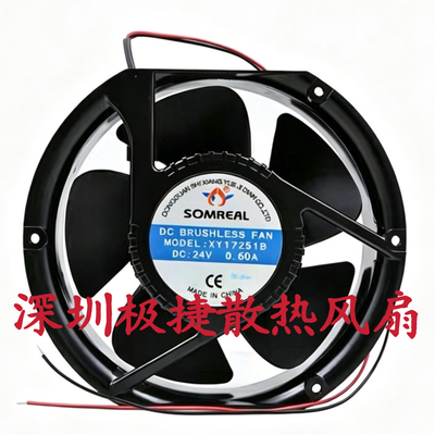翔跃/SOMREAL 防水风扇 XY17251B 24V 0.60A/1.50A 17厘米 变频器
