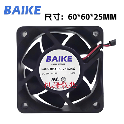 DBA06025B24G原装BAIKE 6025 24V 0.19A 变频器大风量 散热风扇