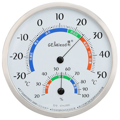 GEMlead室内高精度不锈钢温度计湿度计家用多功能超大屏幕20CM直