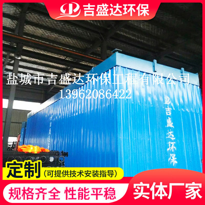 JPF152-2×9气箱脉冲袋式除尘器