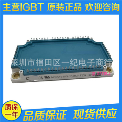 原装MDMA系列逻辑器件