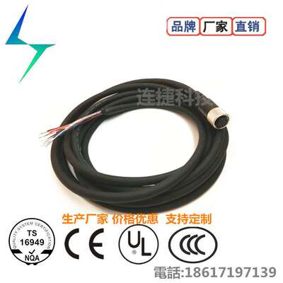 康耐视cognex CCBL-05-01 DataMan? 260读码器串口线IO电源线