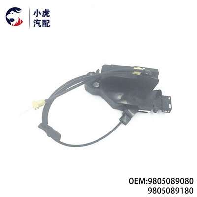 9805089080 9805089180 适用雪铁龙C4 车门锁块