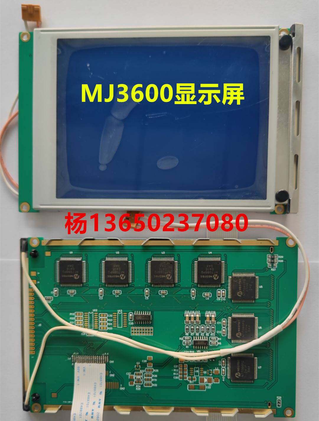 博创伊之密盟立电脑显示屏MJ3600 MJ4700 MJ8000 MH6117 MH9118_虎窝淘