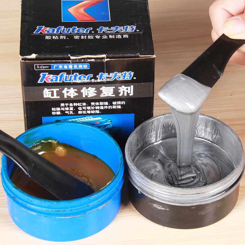 卡夫特缸体修复剂粘汽车发动机缸盖裂缝变速箱油箱漏油水箱漏水的