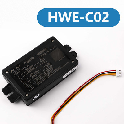 电梯无线对讲机HWE-C02轿