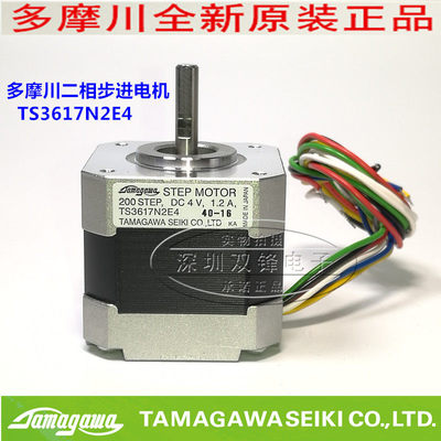 TAMAGAWA多摩川步进电机