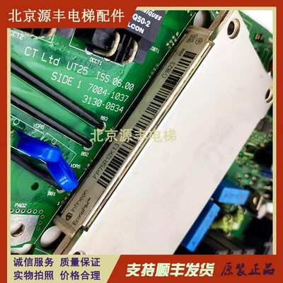 艾默生CT变频器驱动板ES/