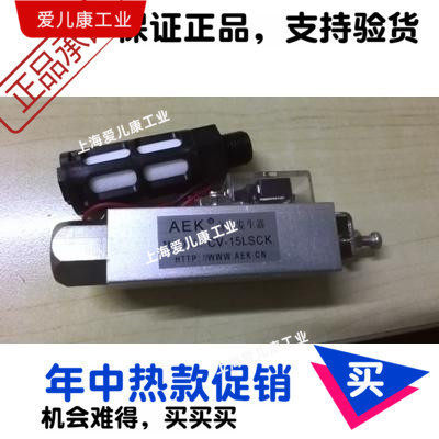 精品AEK真空发生器CV-10-