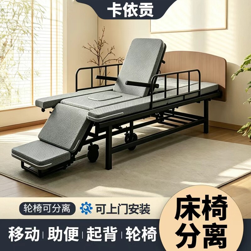 卡依贡瘫痪病人老人护理床手动家用病床可大小便医用多功能医疗床