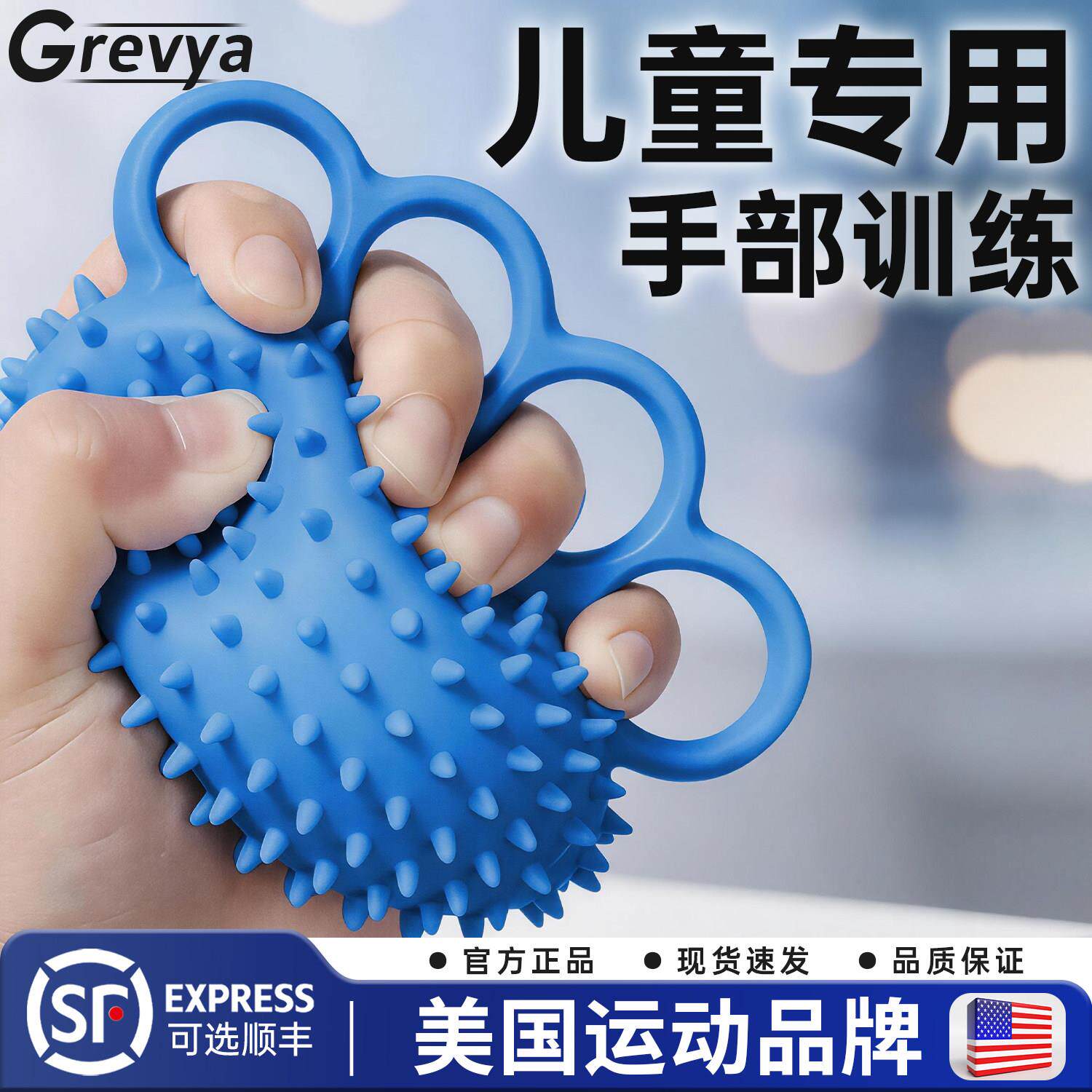 握力球中小学生握力器专用手指灵活训练器手部力量练写字锻炼