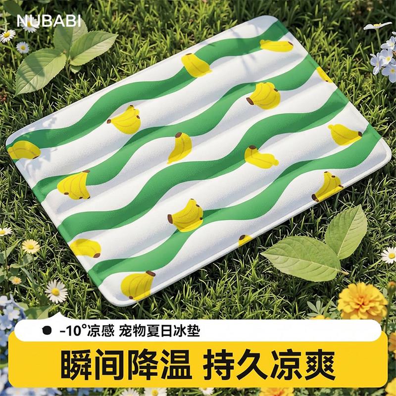 夏季宠物凉垫猫咪睡觉冰垫夏天猫窝夏凉垫狗窝垫狗狗睡垫
