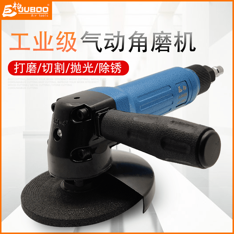 JUBOO巨柏气动4寸多功能100mm角磨机磨光抛光机压板式砂轮切割器_虎窝淘