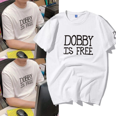 dobby is free哈利波特同款多比文字恶搞创意男女白色纯棉T恤包邮