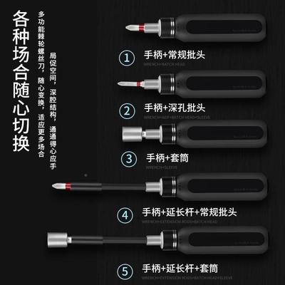 马逊L1004-EF跨境热新品销拆批机工具十字一亚字套筒家用头棘轮螺