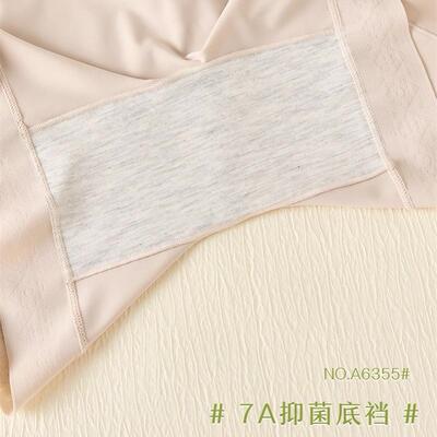 菲姿丽6355新款高腰纤塑S裤冰丝安全裤无痕防走光内裤7A抑菌底裆