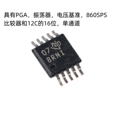 原装正品 贴片 ADS1114IDGSR VSSOP-10 16位模数转换器芯片