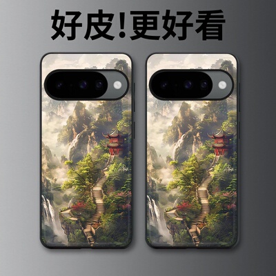 雾锁青山适用谷歌Pixel10手机壳皮纹Pixel9pro个性Pixel10proXL潮牌Pixel7皮革Pixel8pro/7pro/6a/8a保护套