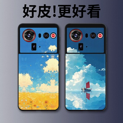 蓝天向日葵适用努比亚Z80Ultra手机壳皮革纹Z70Ultra个性潮牌Z60Ultra新款Z50全包Z50Ultra防摔Z40SPro保护套
