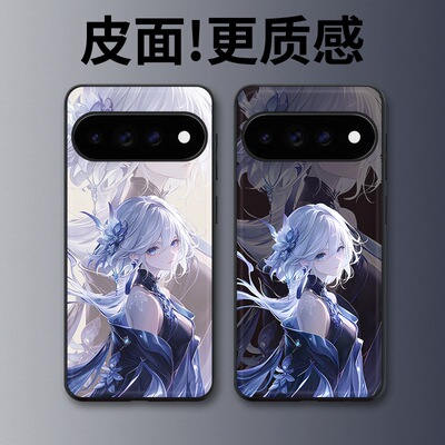 云知汐适用谷歌Pixel11proXL手机壳Pixel10手机壳皮纹Pixel9pro个性10proXL/Pixel11/8pro/7pro/6保护套