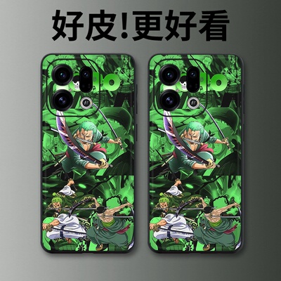 战斗索隆适用oppofindx9spro手机壳皮革纹findx9ultra个性findx8s+防摔findx7ultra高级findx6pro保护套