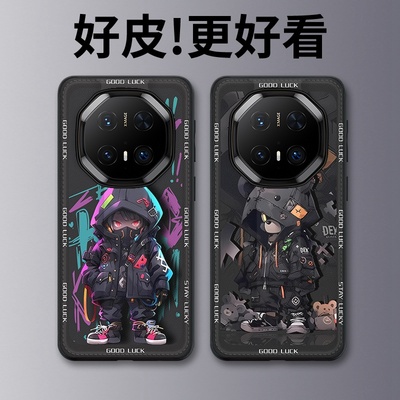 潮男涂鸦适用华为Mate70RS非凡大师手机壳个性潮牌Mate60RS皮革纹手机套Mate50RS保时捷mate40RS全包保护套