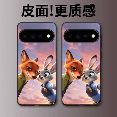 兔子狐狸适用谷歌Pixel11proXL手机壳Pixel10手机壳皮纹Pixel9pro个性10proXL/Pixel11/8pro/7pro/6保护套