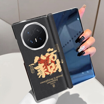 八方来财适用荣耀MagicV6手机壳磁吸中轴MagicV5皮套MagicV3折叠屏MagicVs3/MagicV2rsr电镀MagicVs2保护套