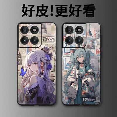 初音潮报适用摩托罗拉Edge60手机壳Edge60Pro皮革纹X50Ultra个性Edge60s潮牌X30pro全包X30防摔S30保护套