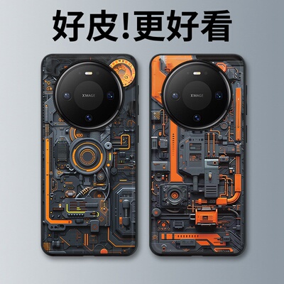 机械装置适用华为Mate80手机壳皮革Mate80ProMax高级Mate70Air个性Mate60Pro+潮牌Mate50全包Mate40保护套